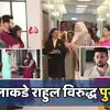 Lakshmichya Pavlani Serial Update 26 March 2024 Kala Find Some Proof ...