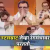 Atul Parchure Cancer: 'मी उभा राहू शकेन की नाही याची गॅरंटी नव्हती ...