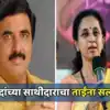आईसारख्या असतील तर आशीर्वाद द्या आणि बाजूला व्हा; दीपक मानकरांचा ...