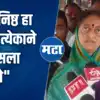 स्मिता वाघ यांना जाहीर झालेलं तिकीट पुन्हा कापणार? ए. टी. पाटील दिल्लीत ...