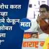 Kirtikumar Shinde : राज ठाकरे यांचा भाजप महायुतीला पाठिंबा देण्याच्या ...