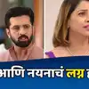 Lakshmichya Pavlani Serial Update 12 April 2024 Advait Talk About Rahul ...
