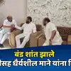 prakash awade atkanangle lok sabha ; हातकणंगले मतदारसंघातून मोठी बातमी ...
