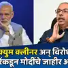 sp mukherjee was part of muslim league govt in bengal in 1940s uddhav ...
