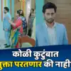 Premachi Goshta Latest Episode On 27 April: जावई माझा भला! सागरने ...