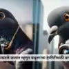 detective pigeon: हेरगिरी करणारे सीआयएचे खास कबुतर lMaharashtra Times