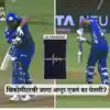 Ultra Edge In IPL: आयपीएलमधील अल्ट्रा एज टेक्नॉलॉजी कशी करते काम? ultra ...