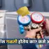 tips to reduce ac bill check for gas leakage: AC Gas Leakage: ACचं बिल ...