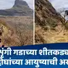 Nashik News | सप्तशृंगी गडाच्या शीतकड्यावर पोहोचले, दरीत उडी घेत प्रेमी ...
