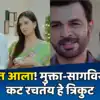 Premachi Goshta 9 May Episode Update Kartik Is Back: मुक्ता-सागरच्या ...