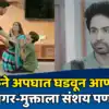 Premachi Goshta 11 May Episode Update: कार्तिक, सावनी की आदित्य ...