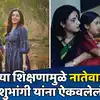 Yeu Kashi Tashi Mi Nandayala Fame Shubhangi Gokhale Talked About How ...