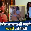 Timepass 3 Fame Actress Kritika Gaikwad Is Battling With Fibroids And ...