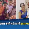 Ashvini Mahangade Share Post Of Her Father Memories When He Taught Her ...