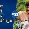 Pune Porsche Car Accident Minor Vedant Agarwal killed IT Professionals ...