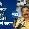 Pune Kalyani Nagar Porsche Car Accident Accuse Vishal Agarwal Vedant ...