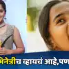 Akanksha Pingale interview: शूटिंग सांभाळात १२ वीत कसे मिळवले ८६ टक्के ...