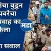 Ahmednagar Pravara River SDRF Jawan Boat overturn while rescue ...