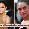 Miss Universe Pakistan Erica Robin Stuns : कान्स फिल्म फेस्टिव्हल 2024 ...