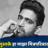 sandeep pathak: