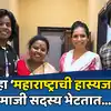 Gaurav More Onkar Bhojane: गौरव मोरे 'हसताय ना, हसायलाच पाहिजे'च्या ...