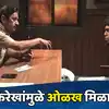 Actor Ashutosh Gaikwad: झोपेत असतानाच मला विजय राज यांचा फेान आला आणि ...
