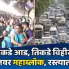 Mumbai Thane Central Railway Local Train Mega block Passengers get ...