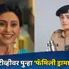 Family Drama in Marathi Tv serial: