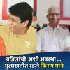 Marathi actor Kiran Mane talks aboyt father dementia cried in interview ...