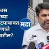 BJP may elect Maharashtra MP for Lok Sabha Speaker ahead of Vidhan ...