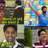 Memes: India beat Afghanistan by 47 Runs in T20 World Cup 2024 | सुर्या ...