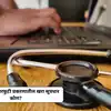 NEET Paper Leak 2024 Case Who Is The Real Mastermind : अमित-नितीश ...