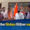 Uddhav Thackeray गटाला मोठा धक्का! माजी विरोधी पक्षनेत्याचा Eknath ...