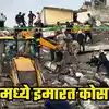 Gujarat Building Collapse: गुजरातमध्ये ६ मजली इमारत कोसळली, दुर्दैवी ...