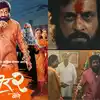 Dharmaveer 2: एका धगधगत्या अग्निकुंडाच्या हिंदुत्वाची गोष्ट सांगणाऱ्या ...