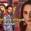 OTT Web Series मधून होतेय बॉलिवूडची पोलखोल, पडद्यामागची काळी बाजू येतेय ...