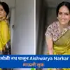 Aishwarya Narkar Black Saree Look With Maharashtrian Nath | ऐश्वर्या ...