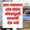 Satej Patil: ज्या दिवशी पोलीस अधिक्षक महेंद्र पंडित कोल्हापुरात आले ...