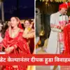 Team india Cricketer Deepak Hooda Married With Girlfriend; हिमाचलच्या ...