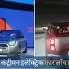 Mini Countryman Electric Car launched In India; न्यू मिनी कूपर आणि ...