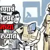 Pune Drugs Case: शिक्षणाच्या माहेरघरात ड्रग्जचं साम्राज्य, पुण्यात ...
