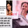 मोबाईल हॅक, जयंत पाटील यांचा मेसेज, दुसरा कुणीतरी चॅट करतोय, काय काय ...