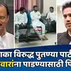दादांचे चिरंजीव रोहित पवारांच्या मतदारसंघात, दौऱ्याला सुरुवात ...