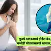 Alia Bhatt Fitness Trainer Anshuka Parwani Chair Pose For Stuff Knee ...