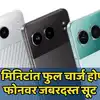 Oneplus nord 4 with upto rs 3000 discount check price and features ...