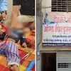 चिमुकल्याने गिळली विक्सची डबी; श्वास गुदमरला, जीव कासावीस; डॉक्टर ...