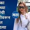 Malaika Arora Father Anil Arora Suicide Note not recovered know reason ...