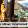 Pitru Paksha Puja Samagri List 2024| Pitru Paksha Puja list in marathi ...