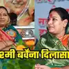 जात प्रमाणपत्र रद्द प्रकरणात रश्मी बर्वेंना दिलासा,जातवैधता समितीला एक ...