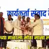 कोल्हापुर दौऱ्यात अमित शहांची मोठी खेळी; विधानसभांच्या तोंडावर आवाडे ...